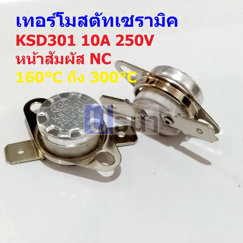 Temperature Control Switch Heating Thermostat KSD301 10A 250V NC KSD301 ...