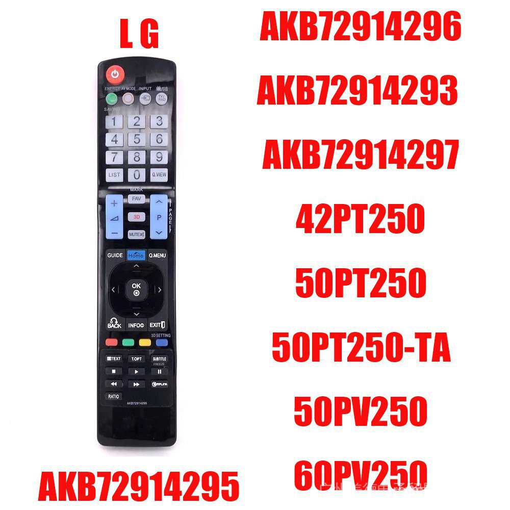 NEW FOR LG LCD 3D HD TV REMOTE CONTROL AKB72914295 for AKB72914293 ...