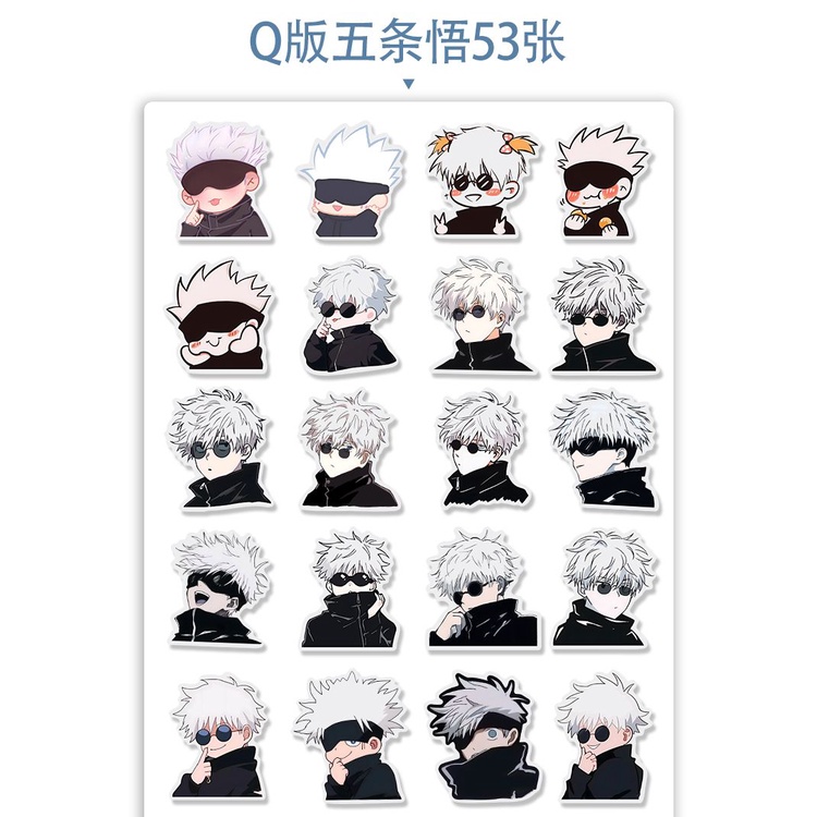 106 Jujutsu Kaisen Gojo Satoru Waterproof Sticker Notebook DIY Planner ...