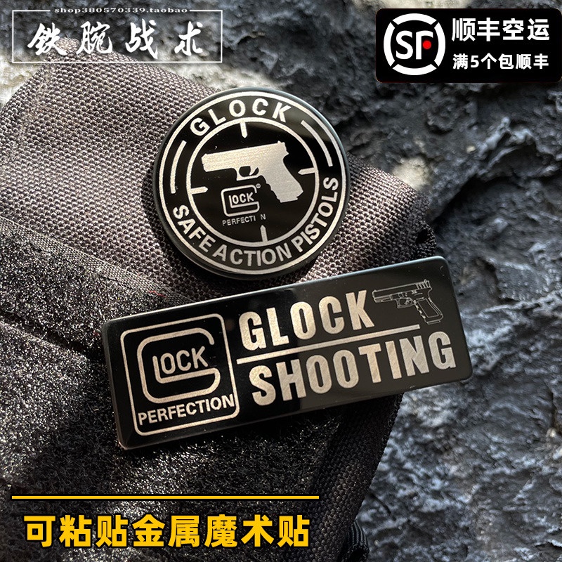 【Customized 】WG Metal GLOCK Morality Seal 3D Velcro Patch /Badges/armband/Emblem Decorative For ...