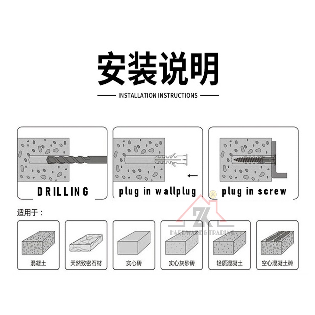 Wall PLUG PLASTIC 6MM PVC SCREW WALLPLUG / PLASTIC WALL SRKU NAIL SCREW ...