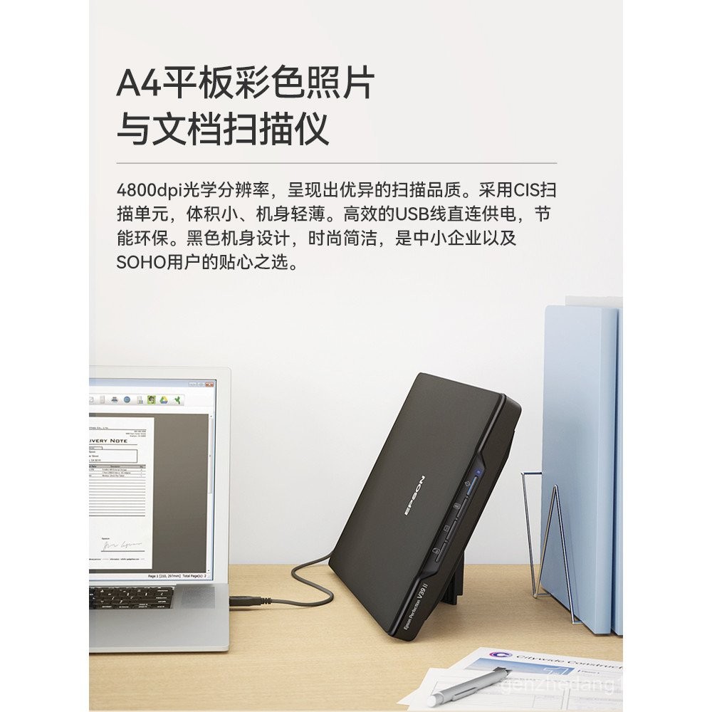 Epson（EPSON） V19ii/V39ii Scanner A4Picture Photo Color HD Photo ...