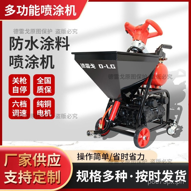 Polyurethane Waterproof Putty Powder Spraying Machine js Waterproof ...