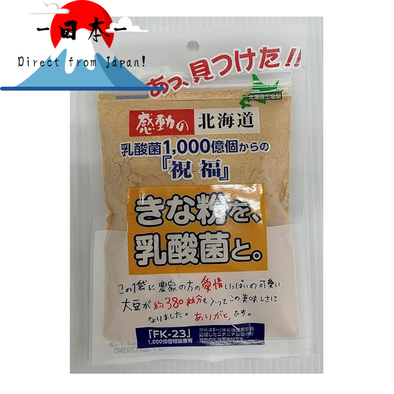 [Direct from Japan] Nakamura Foods: Impressive Hokkaido Kinako with ...