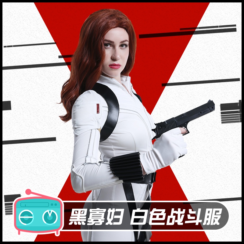 CosplayFM Black Widow cos Black Widow Natasha Romanoff cosplay White ...