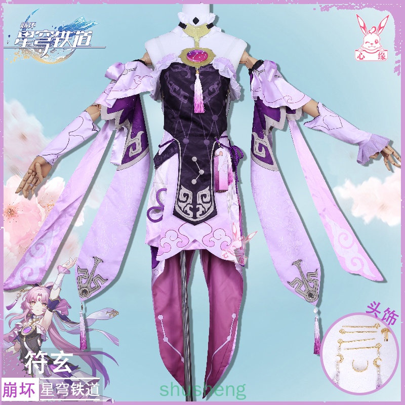 Honkai Star Rail Fu Xuan Cosplay Full set of game clothing | Shopee ...