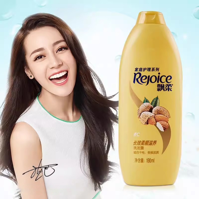 Rejoice Dual Effect Shampoo 360g Oil Removal Nourishing and ...