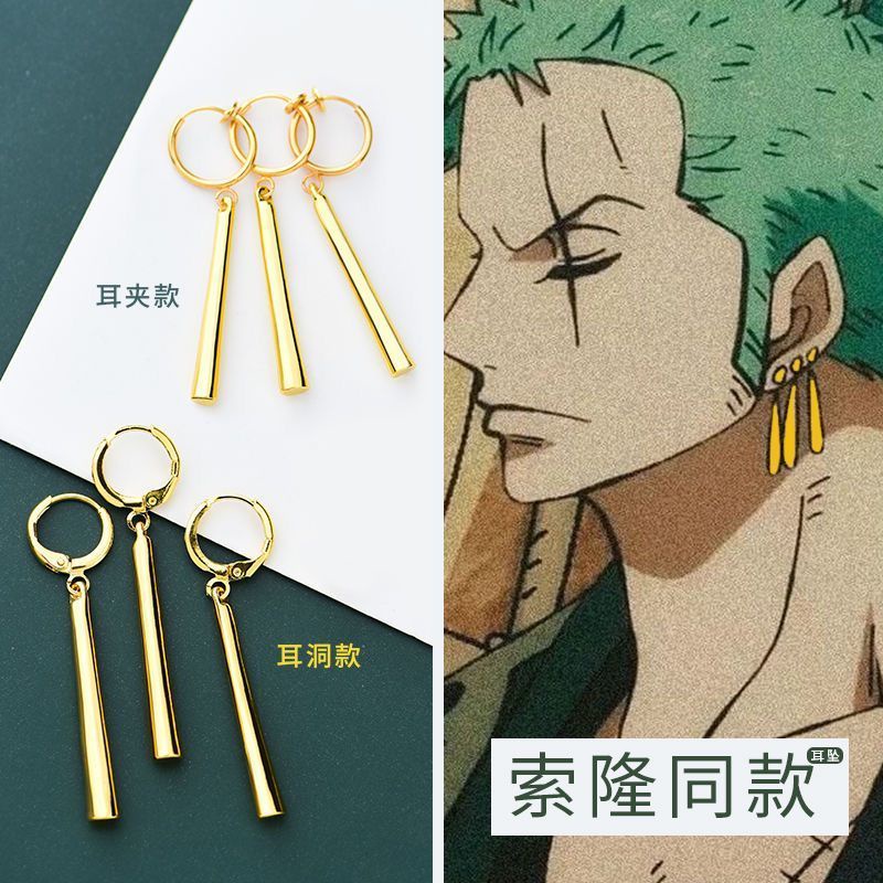 One Piece Zoro Earring Clip-on Dangling Zoro Earring No Piercing Non ...