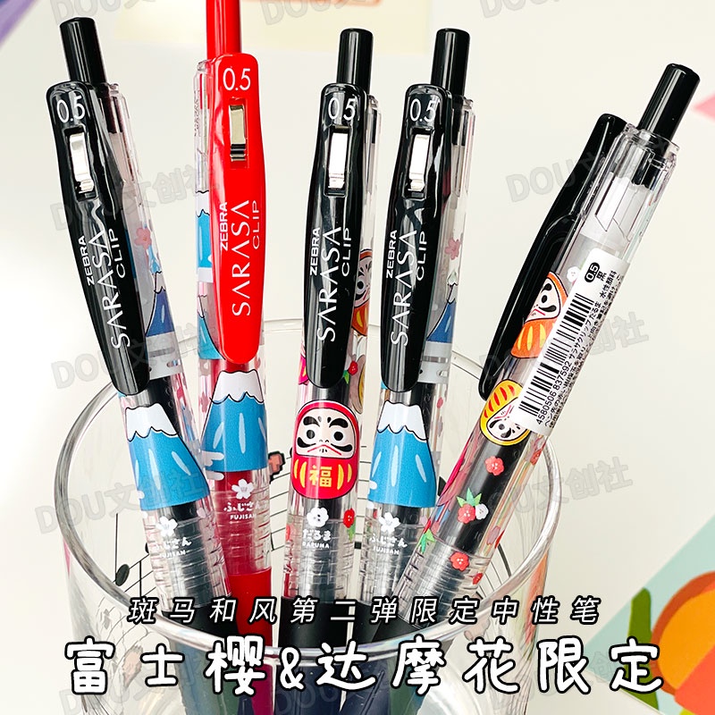 Zebra Zebra Japan Mount Fuji Cherry Blossom Limited Edition Gel Pen ...