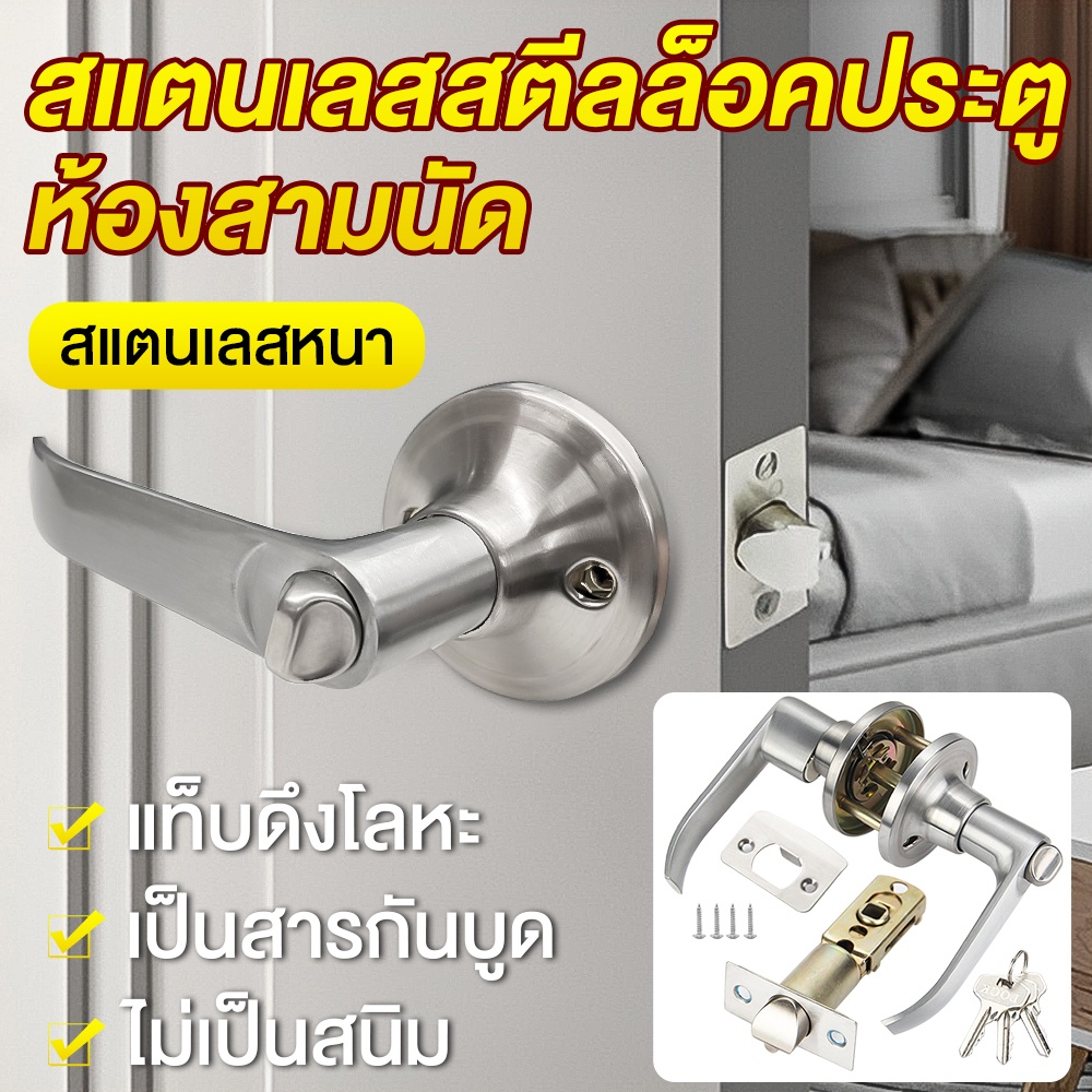 Lever Knob Buffalo Horn To Open-Close The Door With Built-In Lock 3 ...