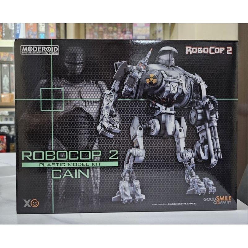♞Moderoid Robocop 2 (Cain; Good Smile; Figma; Mafex; Mezco) | Shopee ...