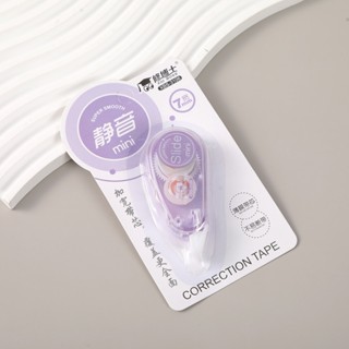 1PCS Mute Correction Tape 7mm Width Mini Cute Cartoon Correction Tape ...