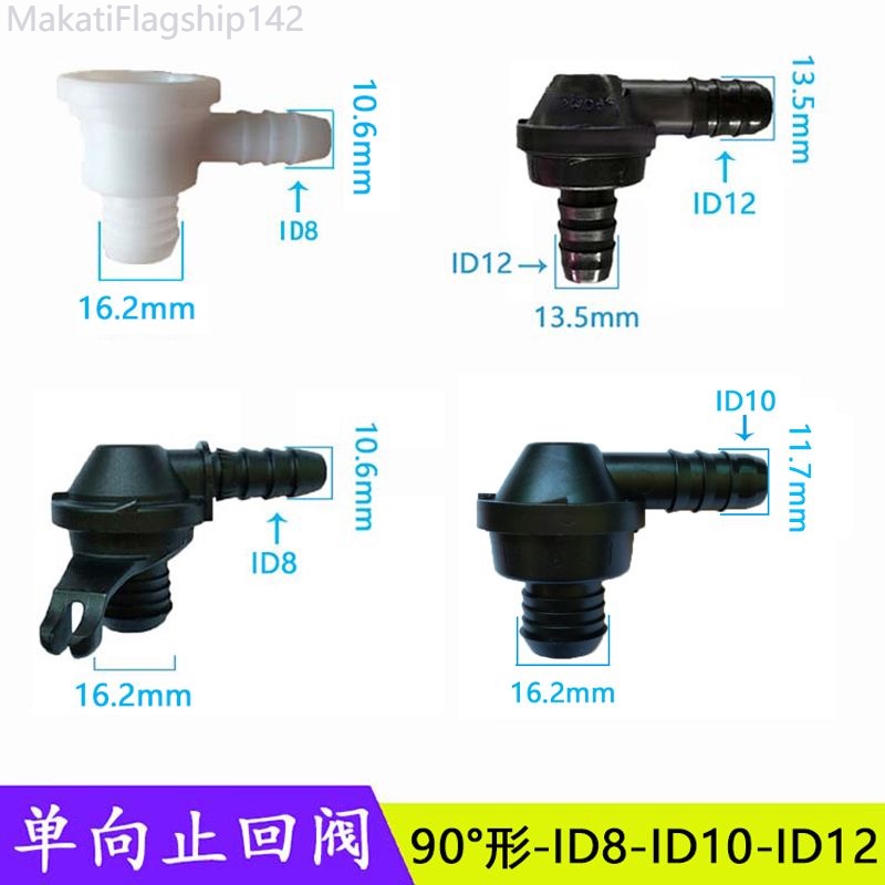 Changan BYD Iveco Great Wall Brake Booster Pump Clutch Drum Vacuum Line ...