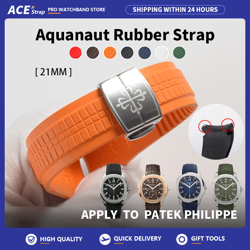 Apply To PATEK PHILIPPE Aquanaut Watch Rubber Strap 21mm | Shopee ...