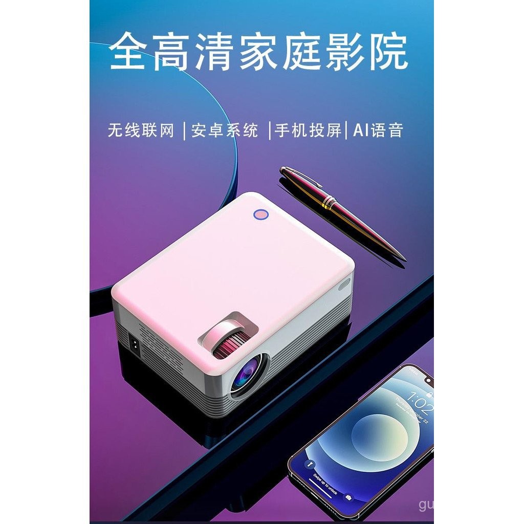 2024New Projector for Home Use, Ultra HD, Bedroom Wall Projection, Home ...