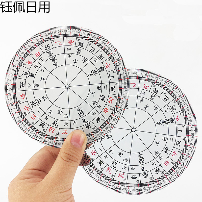 Little Sister Recommend#Exquisite Simple Bagua Standing Compass2424 ...
