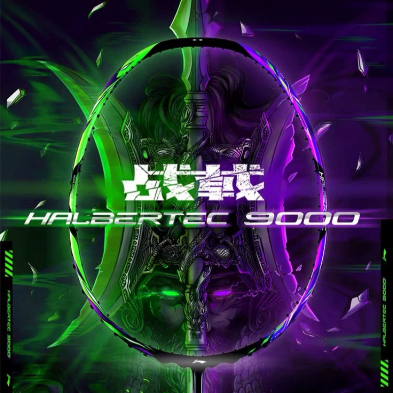 Li Ning Halbertec 9000 Halberd 9000 Carbon Fiber Badminton Racket ...