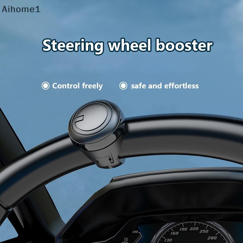 Aiho Universal 360 Degree Turning Steering Wheel Booster Spinner Knob ...