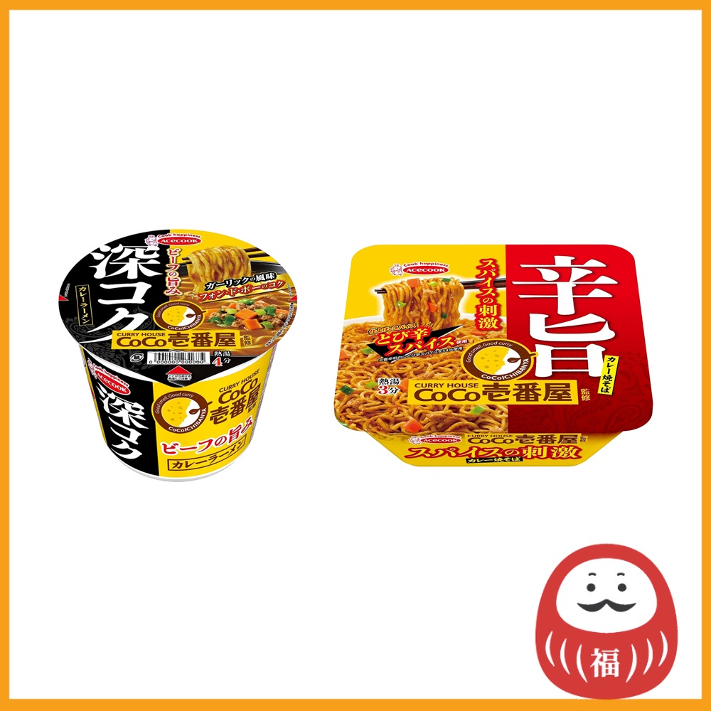 Acecook Coco Ichibanya Collab Curry Instant Noodles | Shopee Philippines