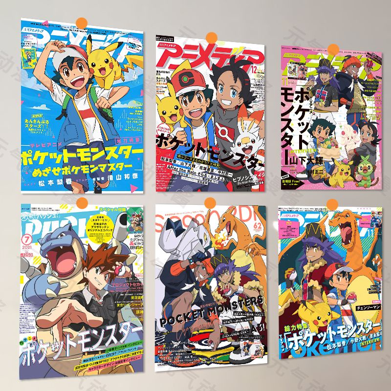 Pokémon Poster Anime Pocket Monsters Pokémon Pikachu and Other Pokémon ...