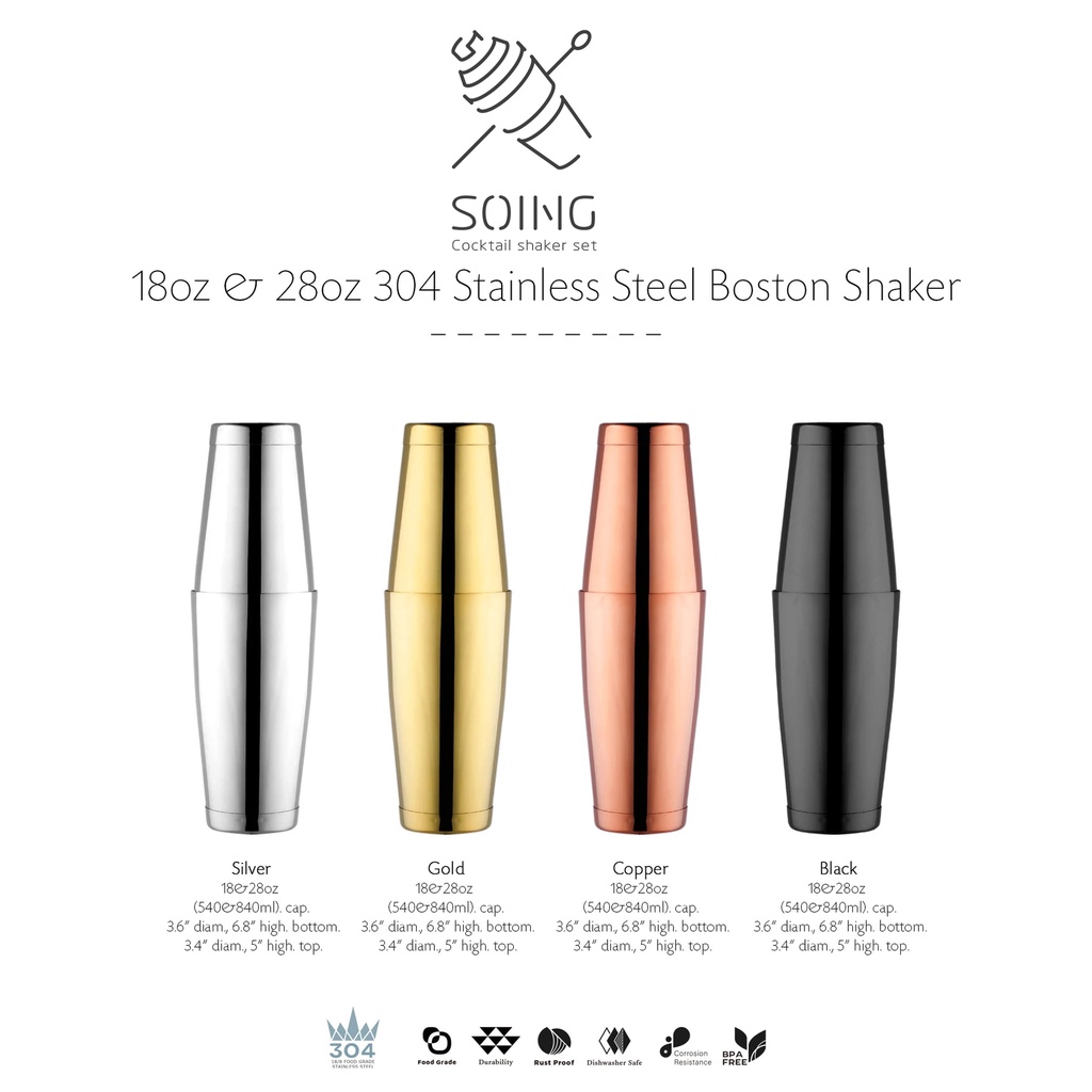 Soing Brand Series Boston Shaker Cocktail Shaker Shaker Shaker Ice ...