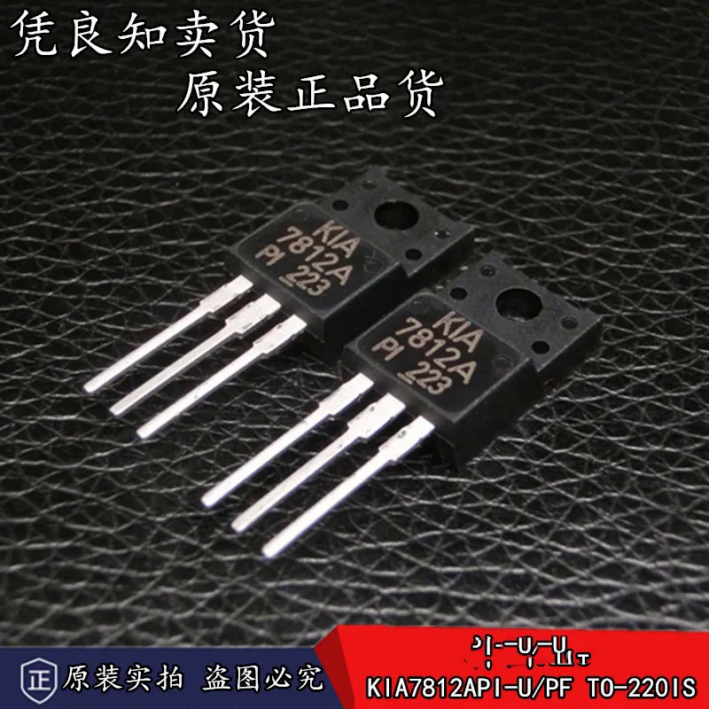 KIA7812A KIA 7812A TO-220F KIA7812API-U/PF Three terminal voltage ...