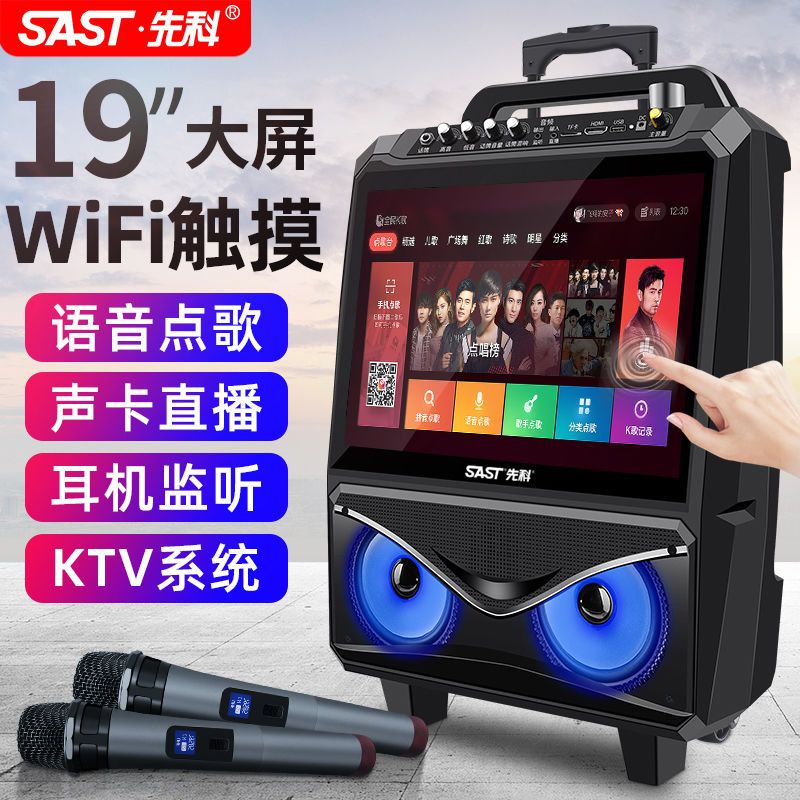 Xianke square dance audio pull rod speaker outdoor Bluetooth home video ...