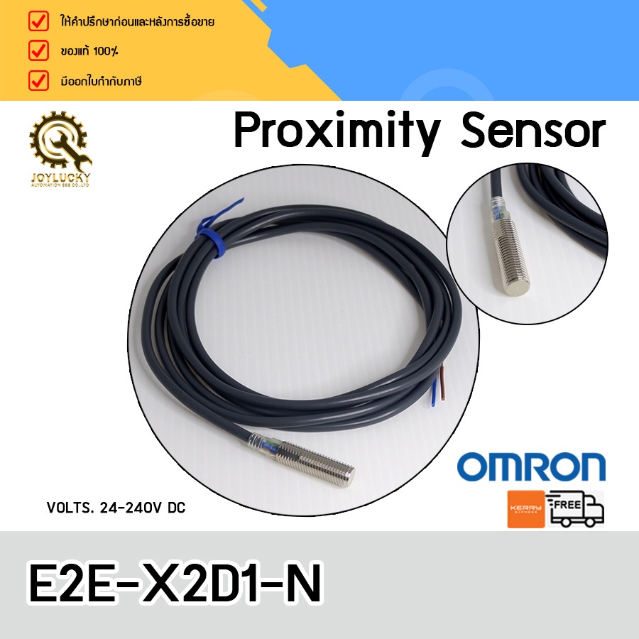 Proximity Sensor OMRON E2E-X2D1-N M8 Handle 2mm 2 Wires 2m Cable Length ...