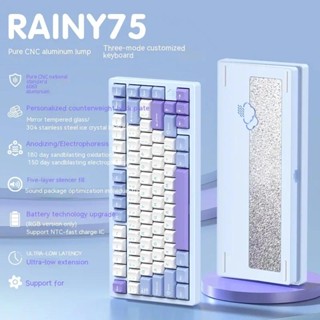 Wob Rainy75 Keyboard Tri Mode Customized Mechanical Keyboard Wireless ...