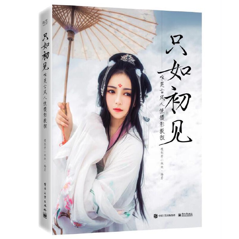 Just Like First See Aesthetic Ancient Style Portrait Photography ...