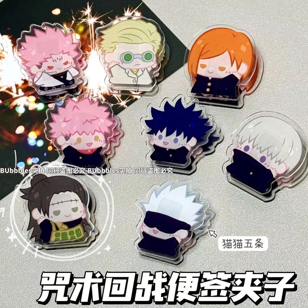 Jujutsu Kaisen PP Clip Memo Clip with Gojo Anime Stationery for ...