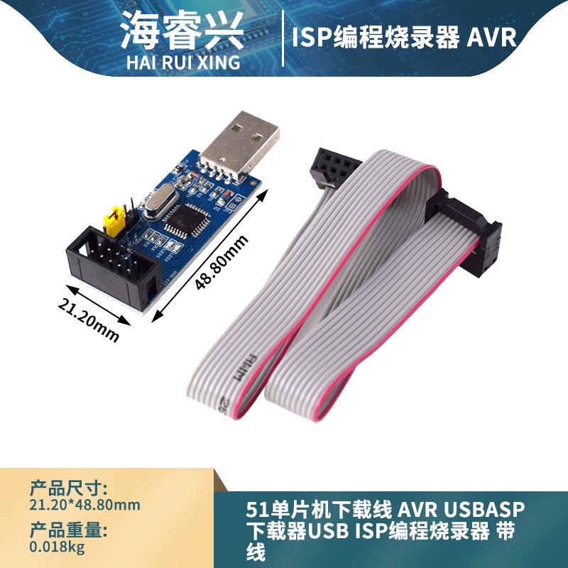 51 MCU Download Cable avr USBasp Downloader USB ISP Programming Burner ...
