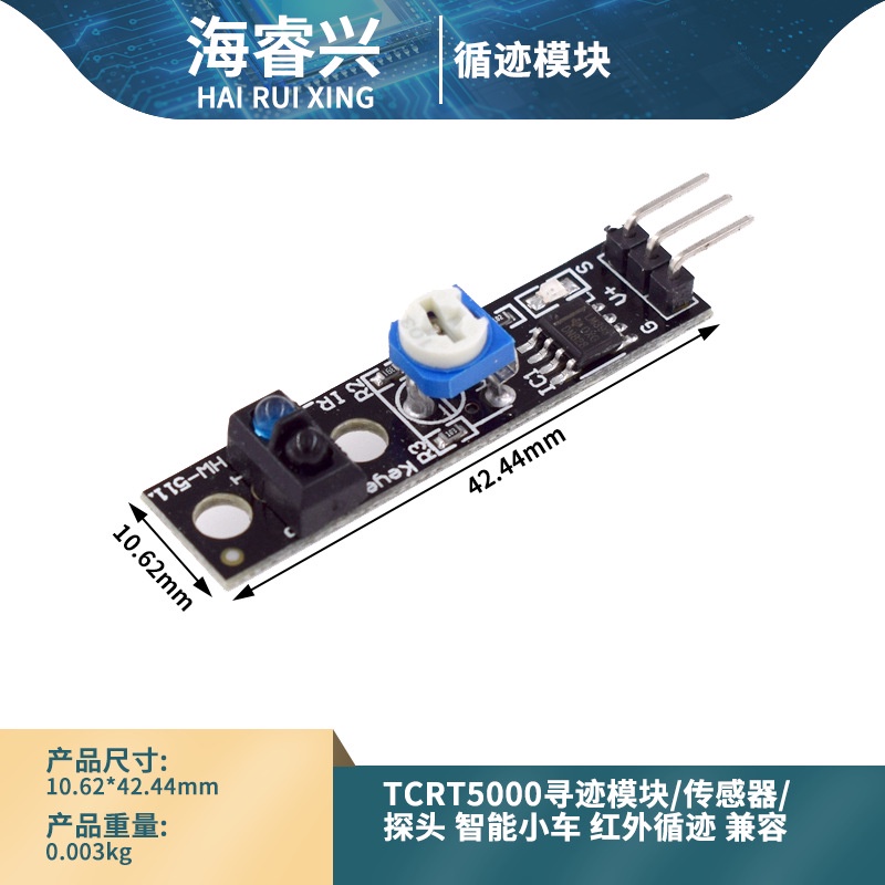 TCRT5000 Tracking Module 3PIN Infrared Track Sensor Module Reflector ...