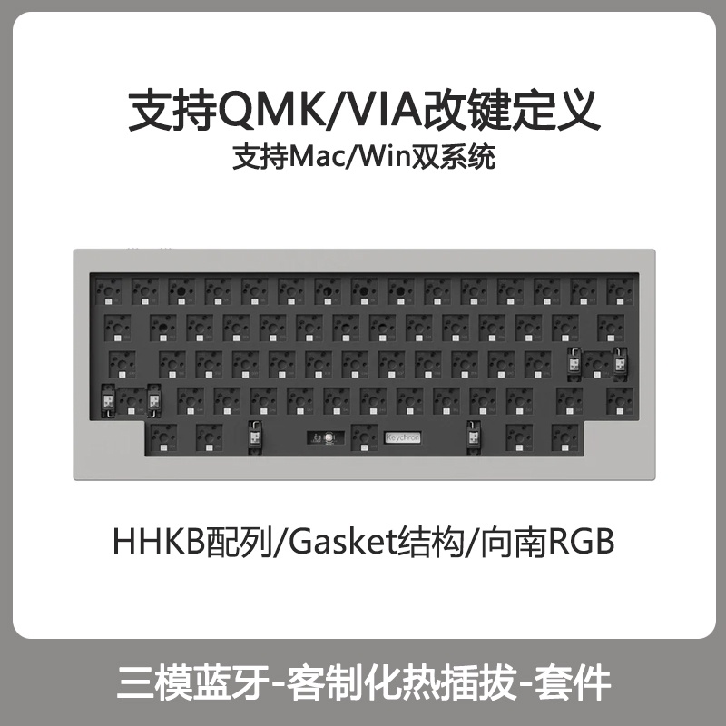 Keychron Q60 Max QMK/VIA Wireless Custom Mechanical Keyboard | Shopee ...