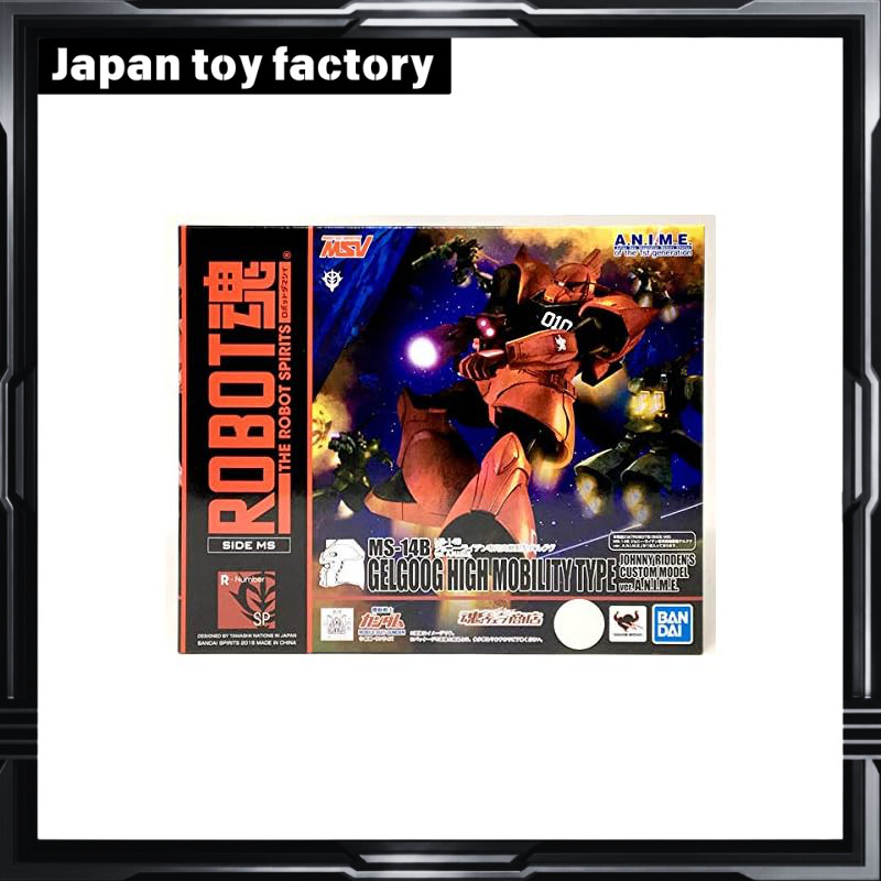 ROBOT Spirits MS-14B Johnny Ridden's High Mobility Gelgoog ver. A.N.I.M ...