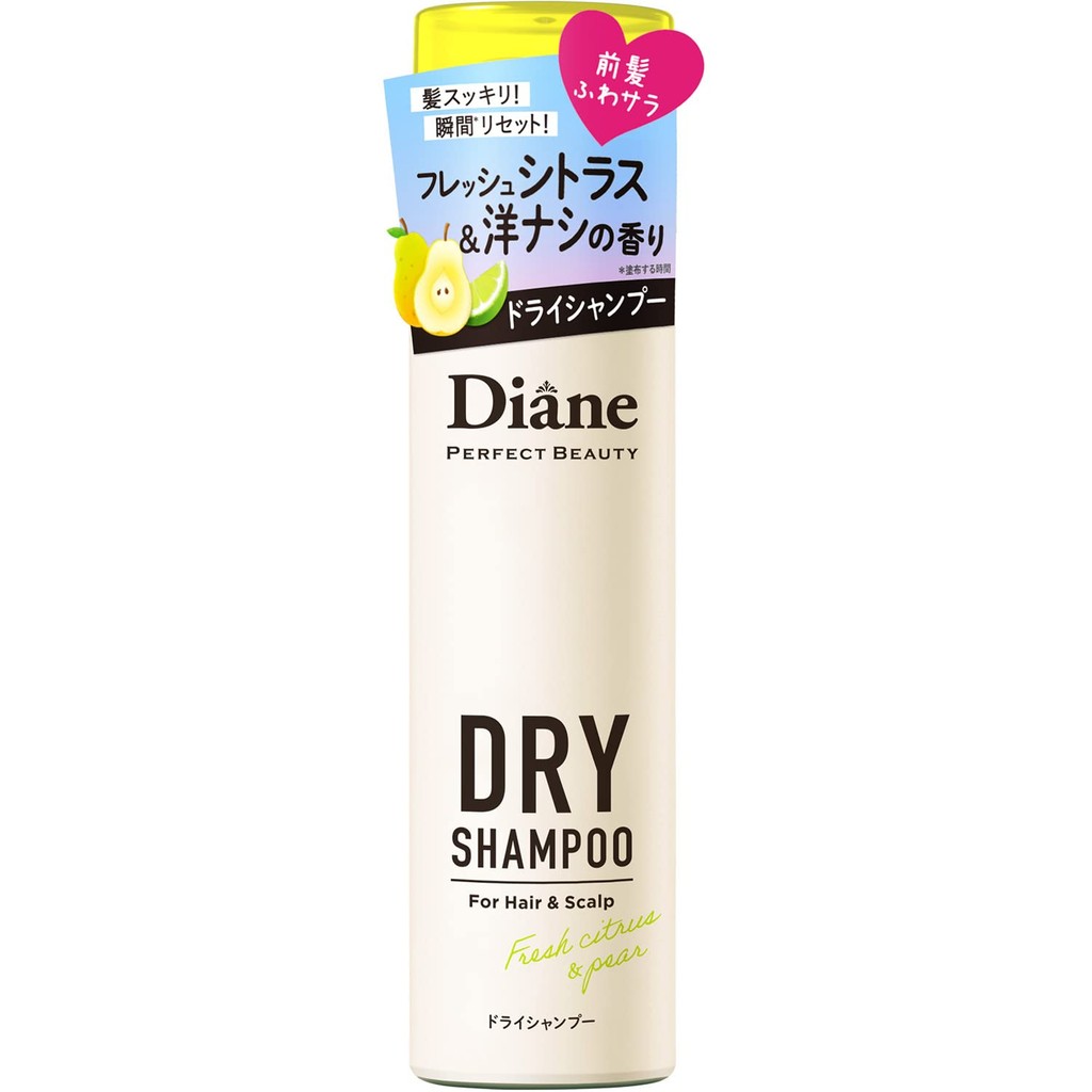dry shampoo yellow 【DirectFromJapan】 | Shopee Philippines