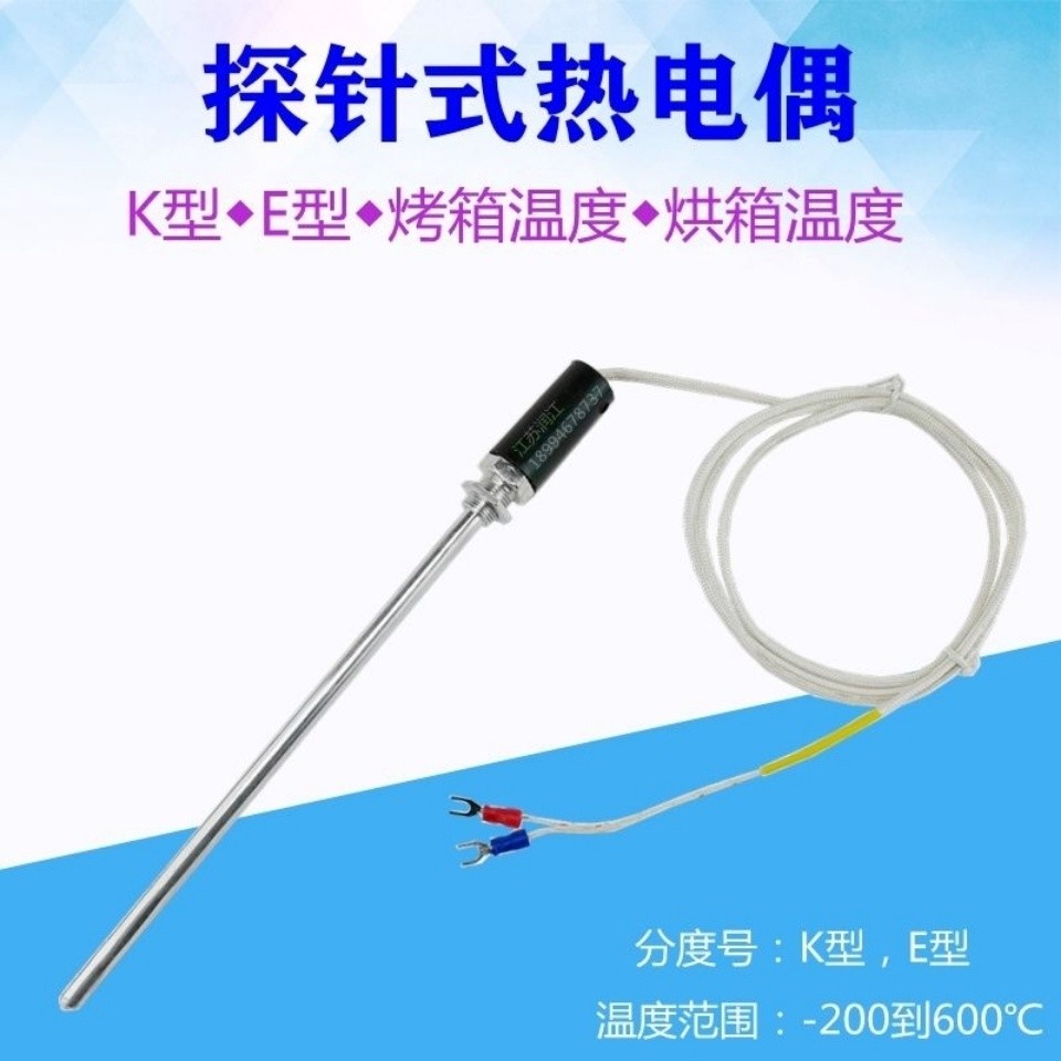 E-type K-Type Thermocouple Temperature Sensor Temperature Sensor Rod ...