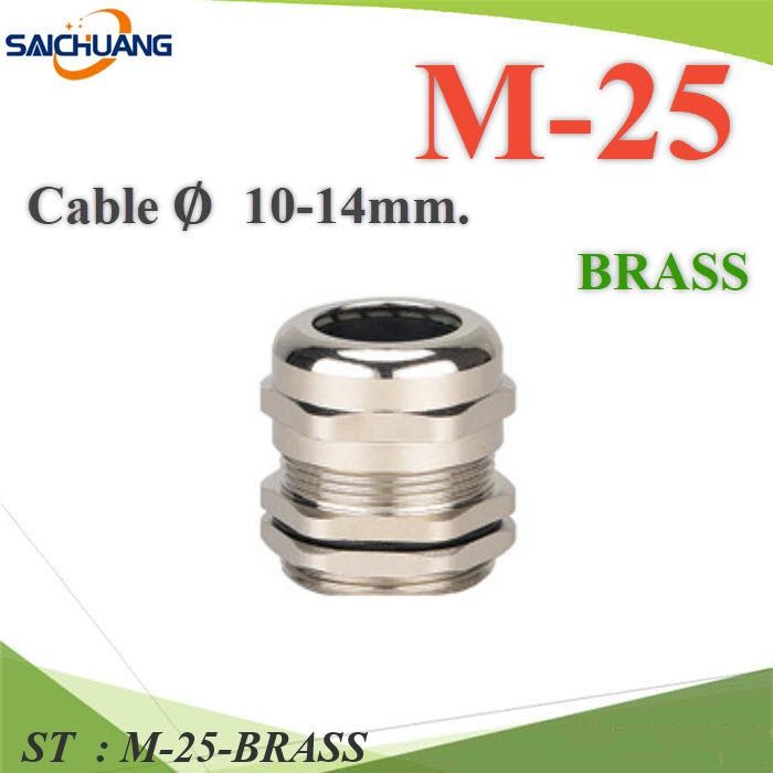 Cable Gland M25 BRASS Nickel Plated Silver IP68 With Waterproof Rubber ...