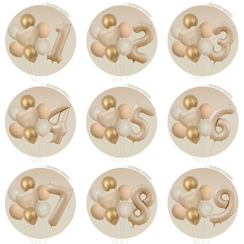 Retro Caramel Color Number Balloon Bundle Children's First Birthday ...