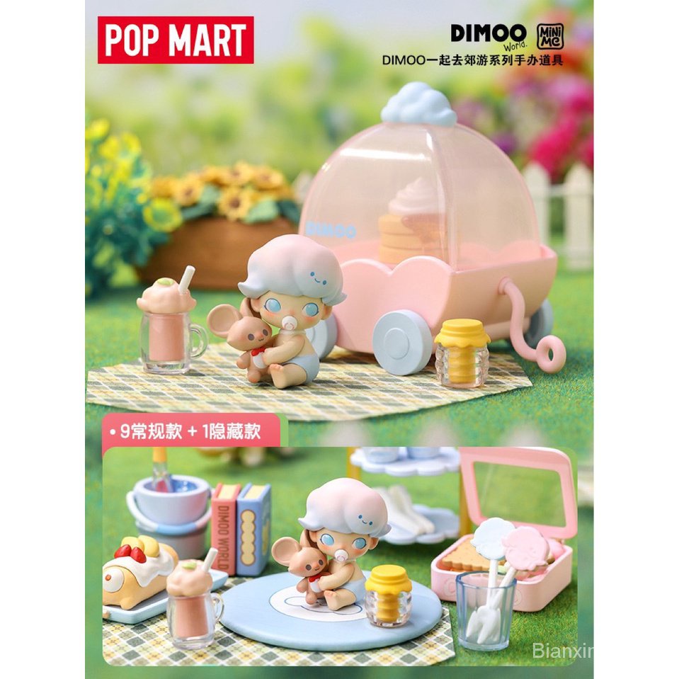 Spot quick delivery spot POPMART bubble mate DIMOO go for an outing ...