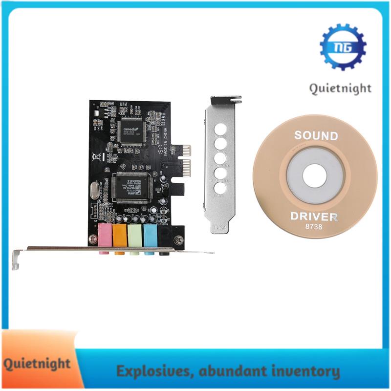 PCIe Sound Card 5.1, PCI Express Surround 3D Audio Card for PC with ...