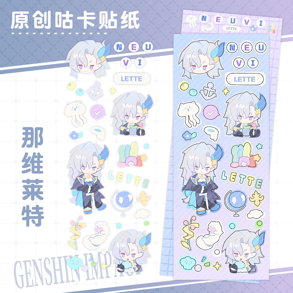 Cute Genshin Impact Anime Sticker Neuvillette Lynette Wriothesley ...