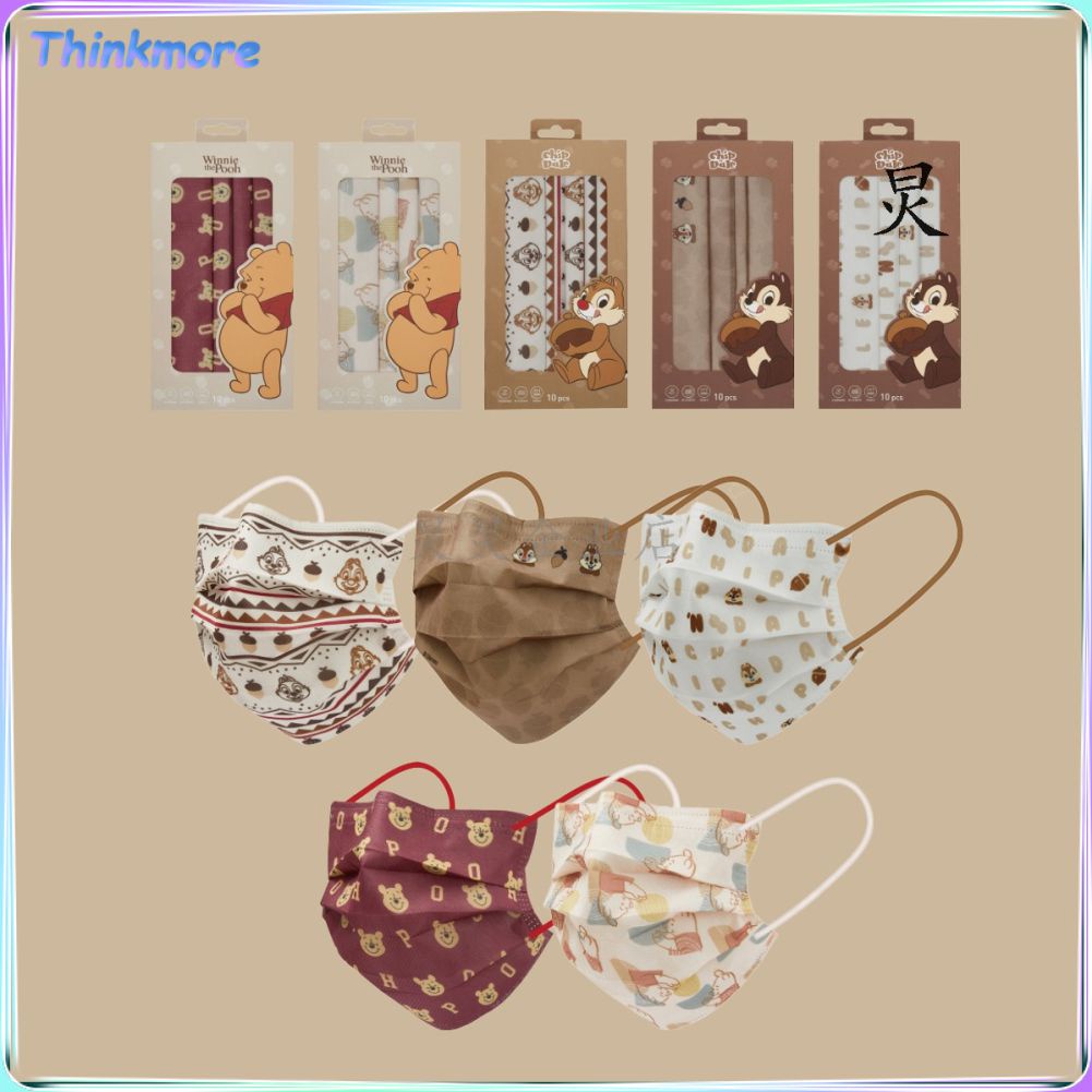 50pcs Independent Packaging Cartoon Titti Collections Mask For Kids ...