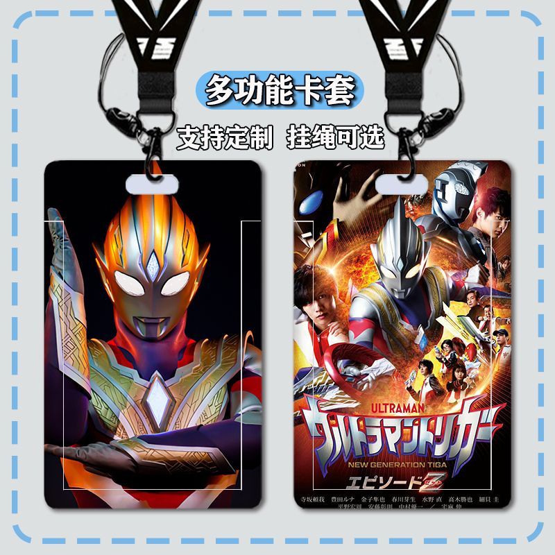 UltramanTrigger Card Holder Custom Student ID Personal ID Card Case ...
