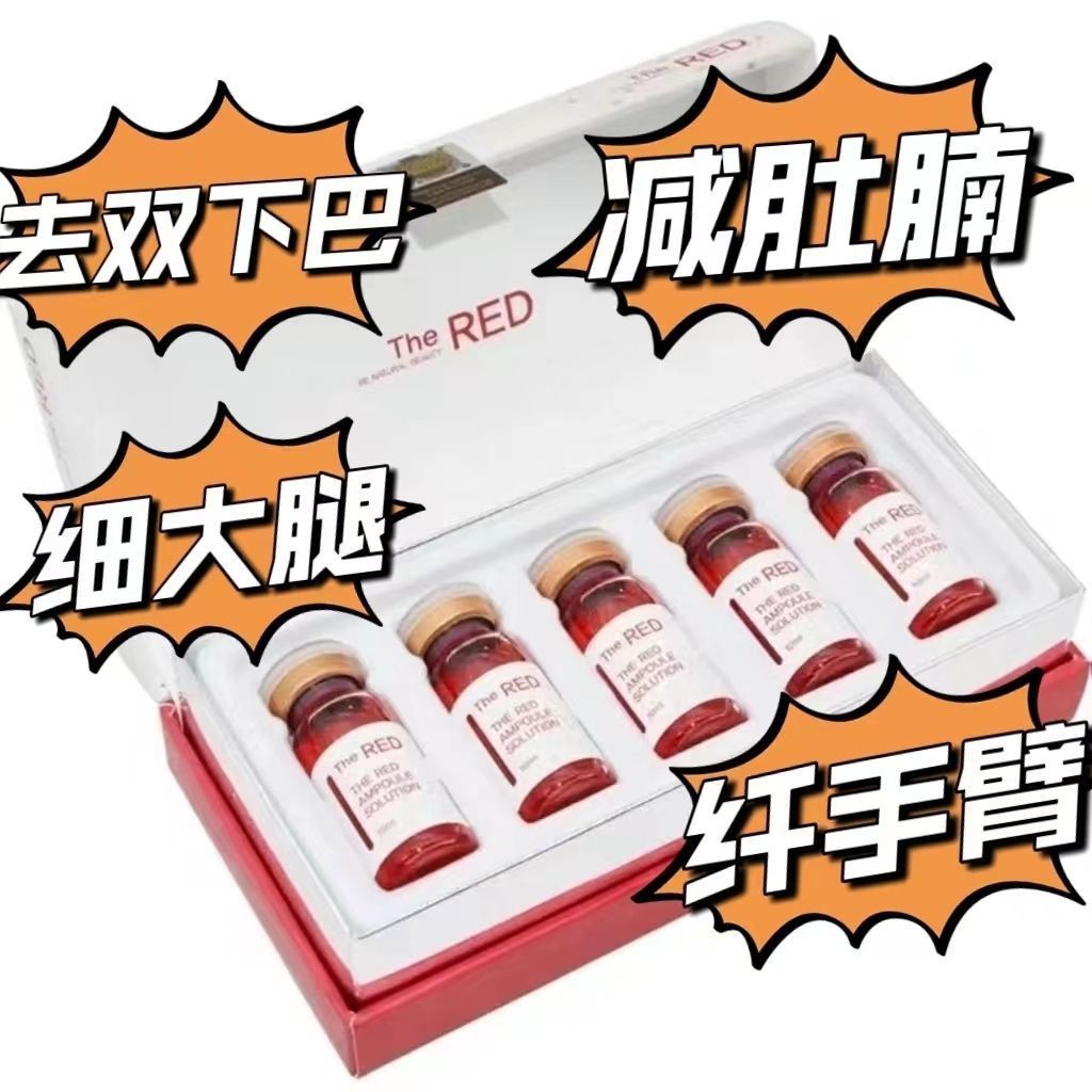 Genuine Red Fat-Melting Shaping Beauty Salon Double Chin Belly Thigh ...