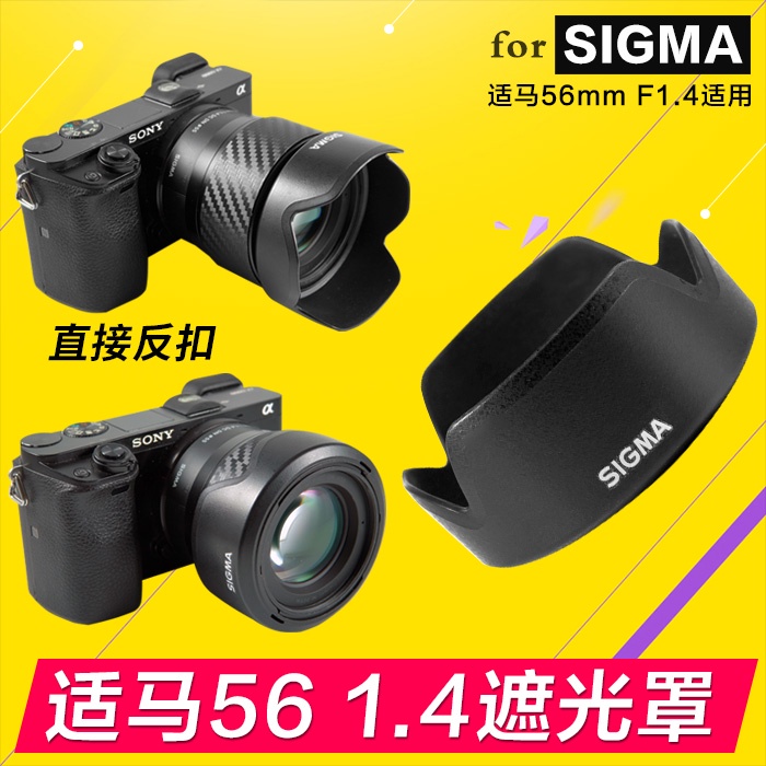 Greatgds Suitable for Sima 56 Hood 56mm F1.4 DC DN Sony A6400 Camera ...