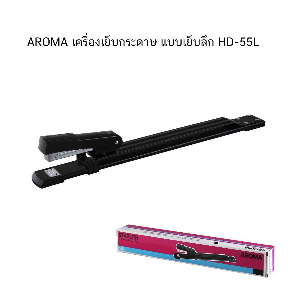 AROMA Deep Stapler HD-55L (1 Unit) | Shopee Philippines