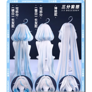 1/3delusion Genshin Impact Focalor cos Water God Furina cosplay wig ...