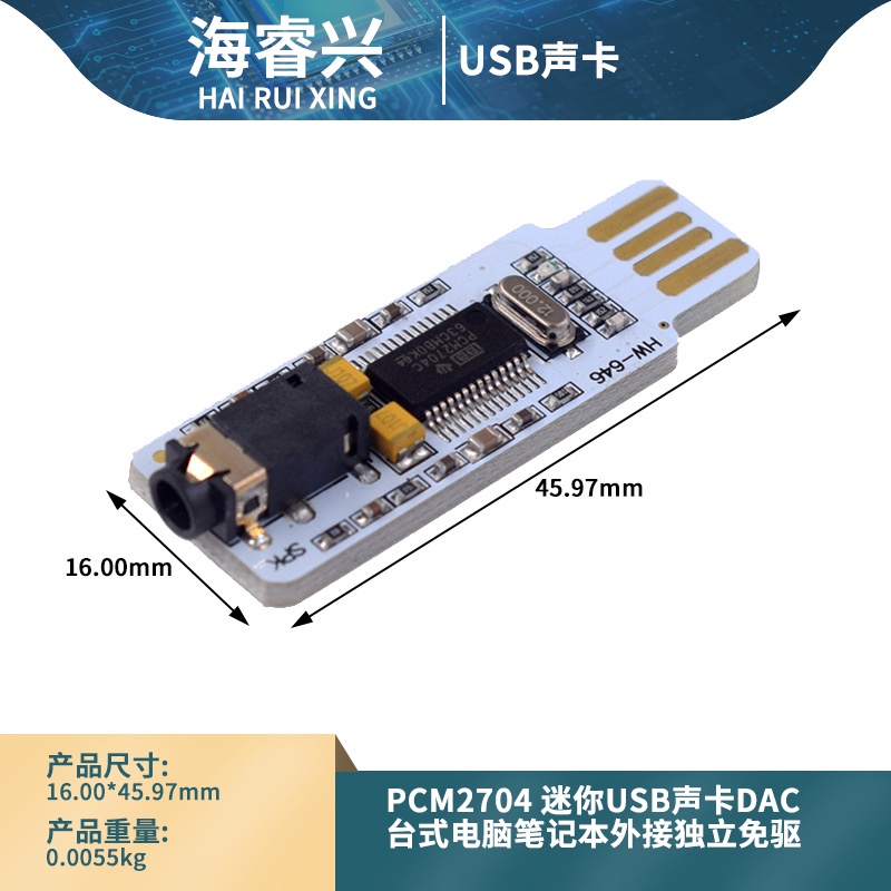 PCM2704 USB Sound Card Mini USB Sound Card DAC Desktop Computer ...