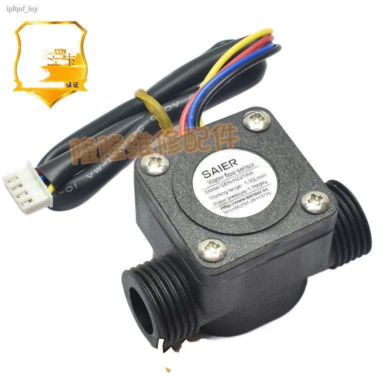 Universal wall hung boiler gas water heater water flow sensor wire hole ...